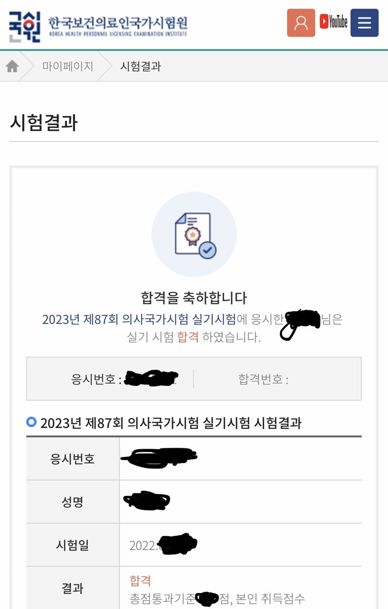 메이플스토리 인벤 올려도 되는건가 모르겠는데 일단 하나 따운 메이플스토리 인벤 자유게시판