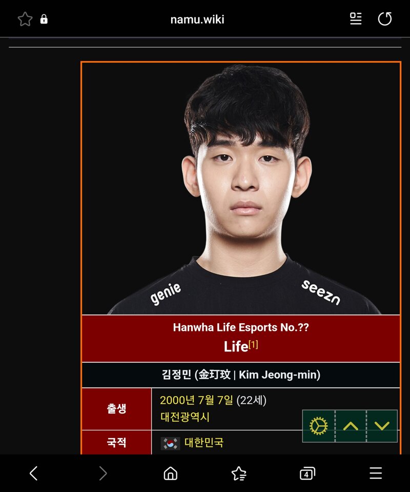 리그오브레전드 인벤 클리드 라이프 같이 한화간 이유 Lole스포츠 이야기 게시판