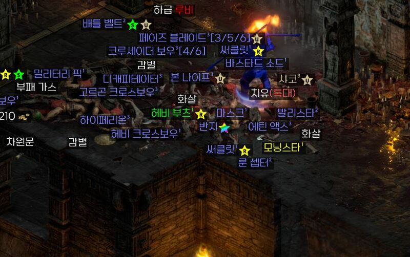 오 삥밥으로 샤코 처음 먹어봄 디아블로2 자유 게시판 디아블로2 인벤
