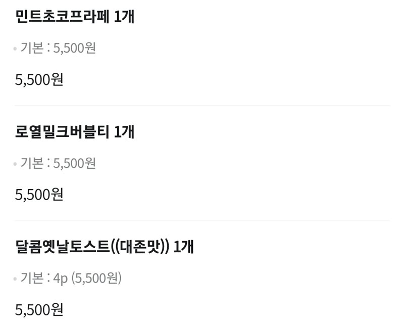 메이플스토리 인벤 맛잘알 메이플스토리 인벤 자유게시판