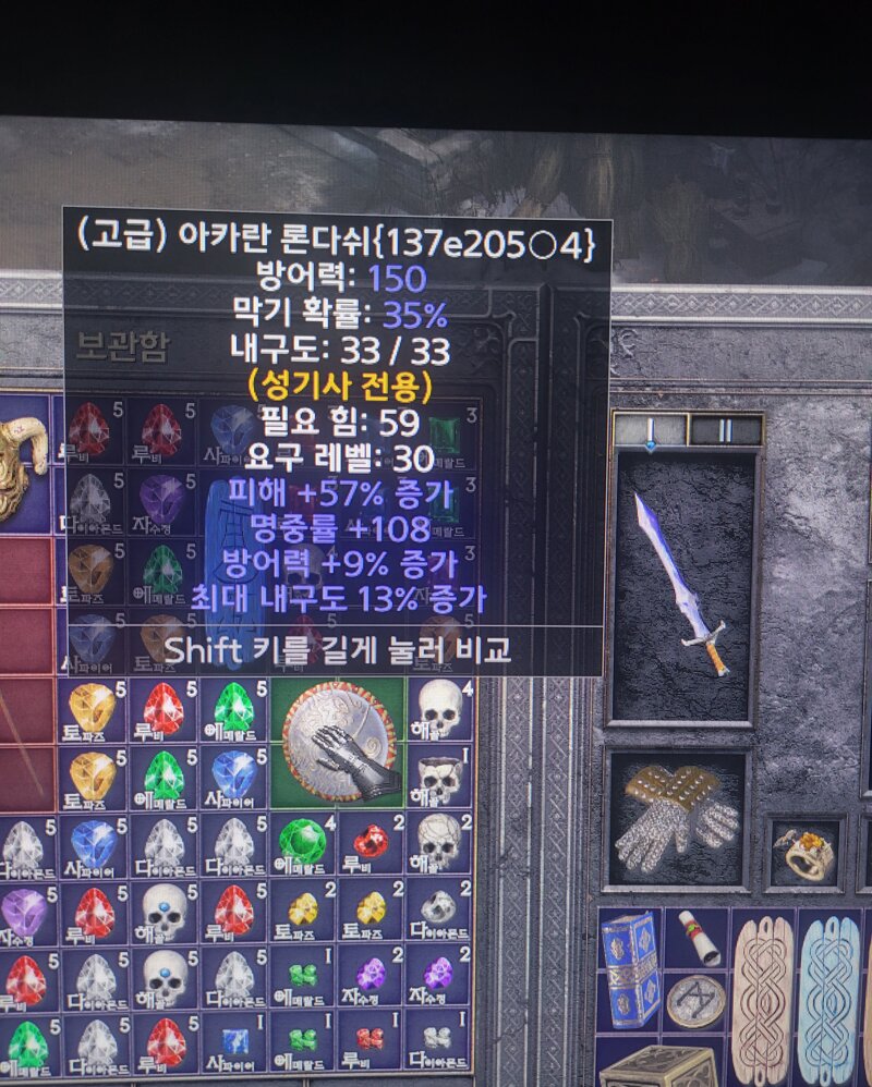 시세 잇는지 봐주세용 디아블로2 자유 게시판 디아블로2 인벤