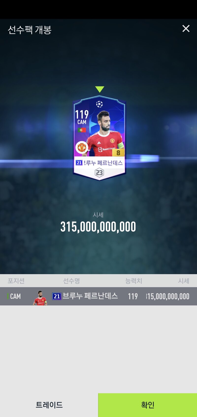 Fc 온라인 인벤 흠 Fc 온라인 인벤 자유게시판