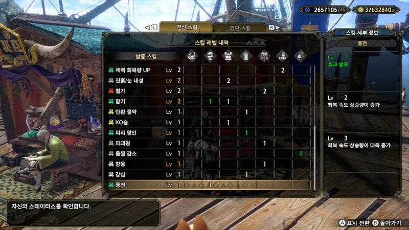몬스터 헌터 라이즈 인벤 아니 풍전1당 10 라기엔 체감차는 그게 아님 몬스터헌터 인벤 자유게시판
