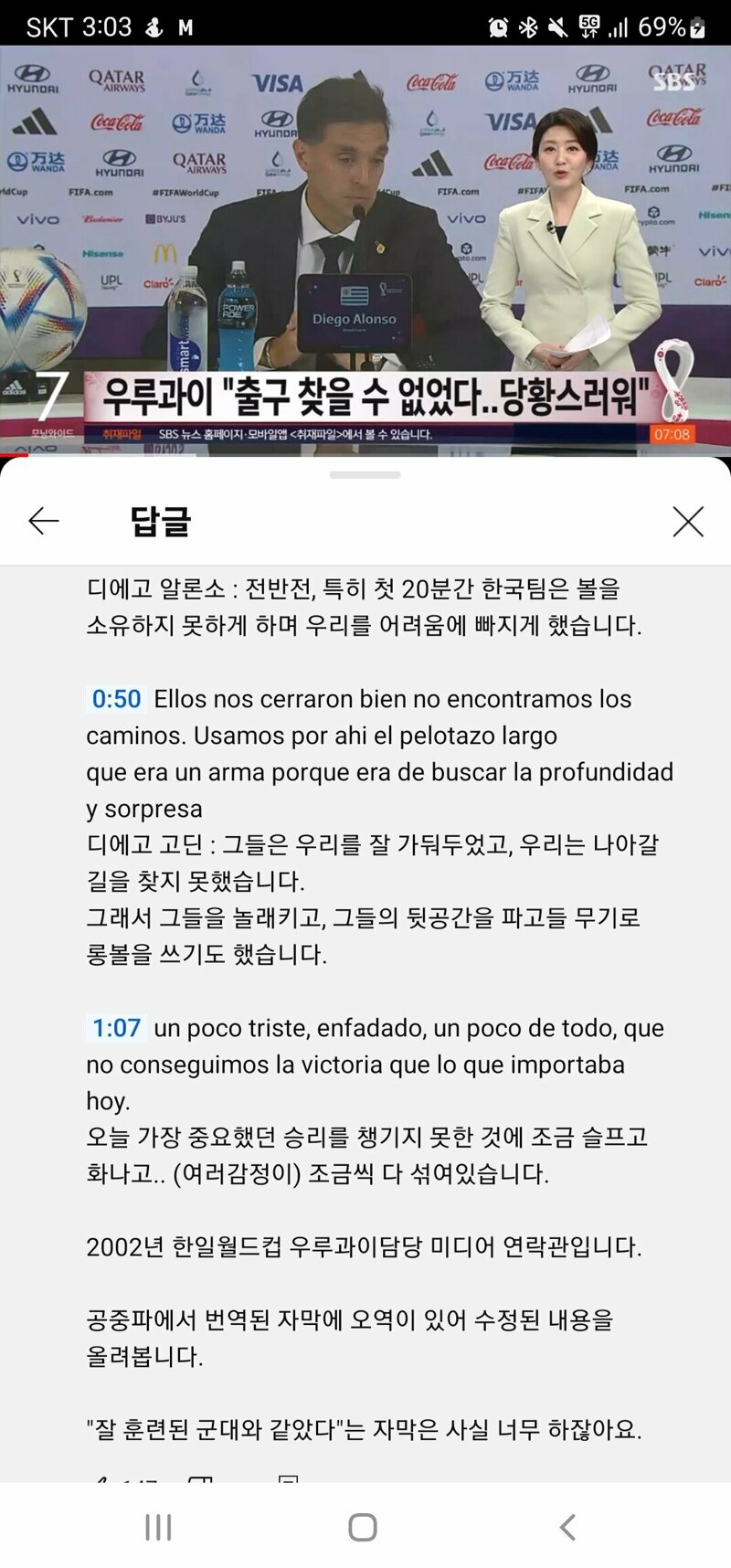메이플스토리 인벤 국뽕티비 메이플스토리 인벤 자유게시판