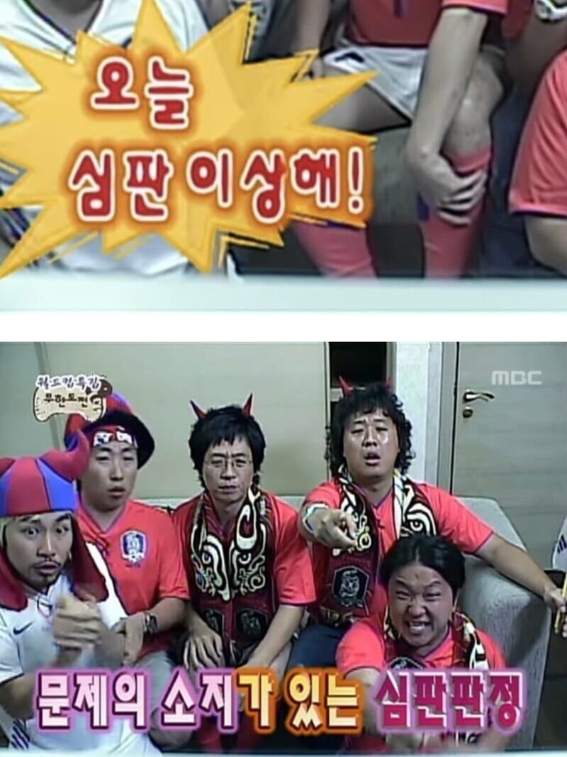 메이플스토리 인벤 무도 또 너야 메이플스토리 인벤 자유게시판