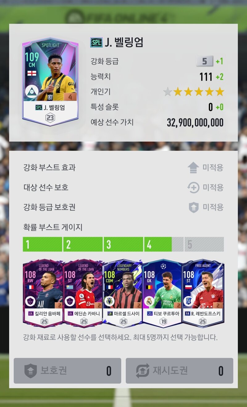 Fc 온라인 인벤 고민된다 Fc 온라인 인벤 자유게시판