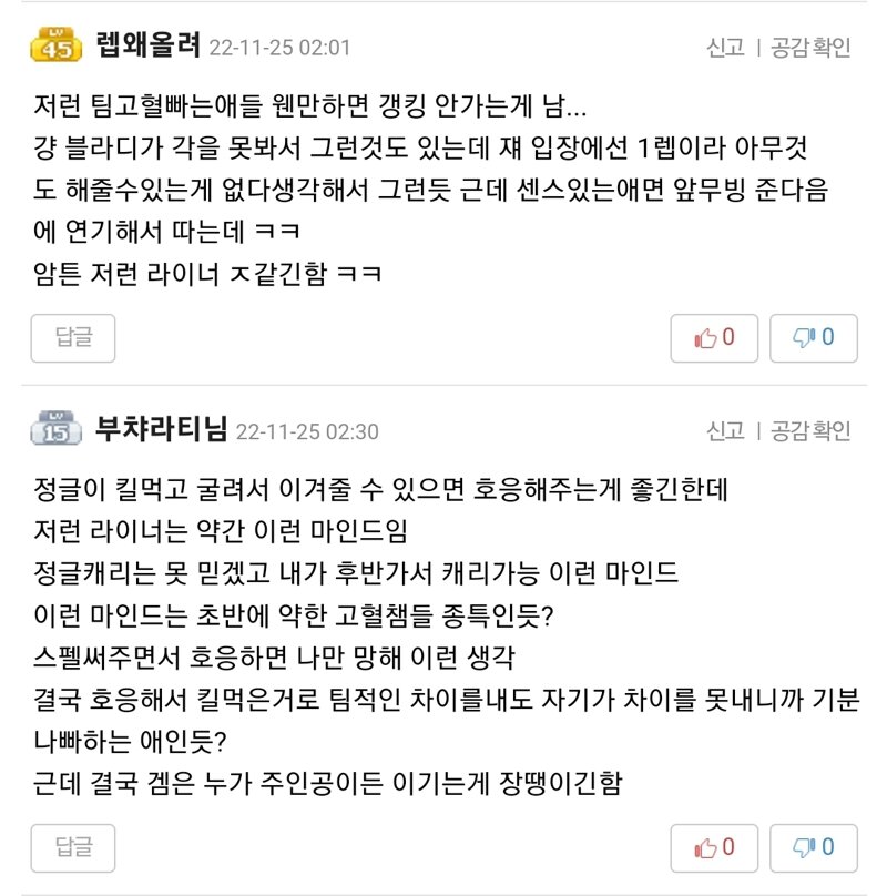 리그오브레전드 인벤 이건 진짜 재밌음 ㅋㅋ Lol 탑 게시판
