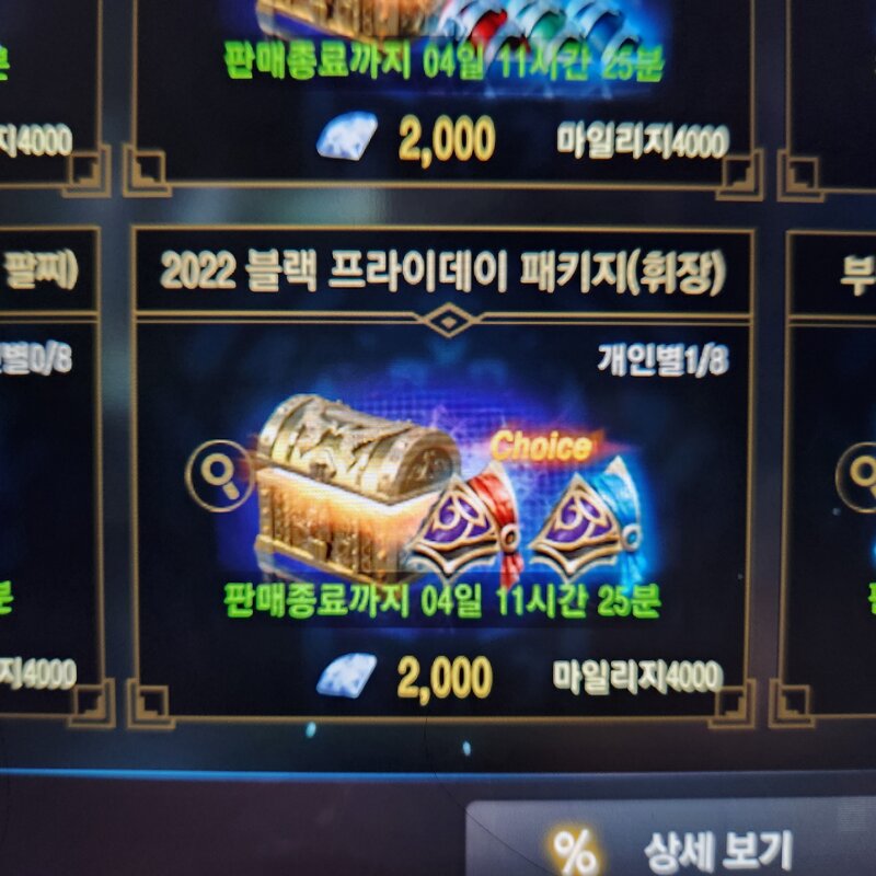 리니지m 인벤 형들 미안 이게 한팩에 뜨네 리니지m 인벤 자유 게시판