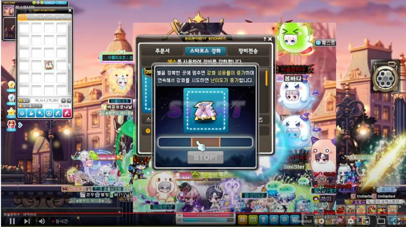 메이플스토리 인벤 ㅇㅂ 진캐 20성 왔다 메이플스토리 인벤 자유게시판