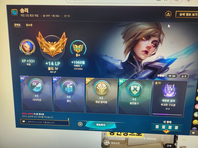 메이플스토리 인벤 내가 개쩌는 이유 메이플스토리 인벤 자유게시판