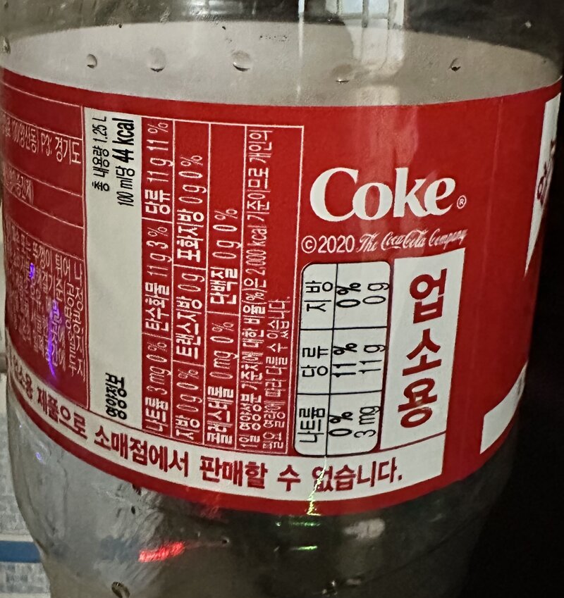 메이플스토리 인벤 콜라 있소용 메이플스토리 인벤 자유게시판