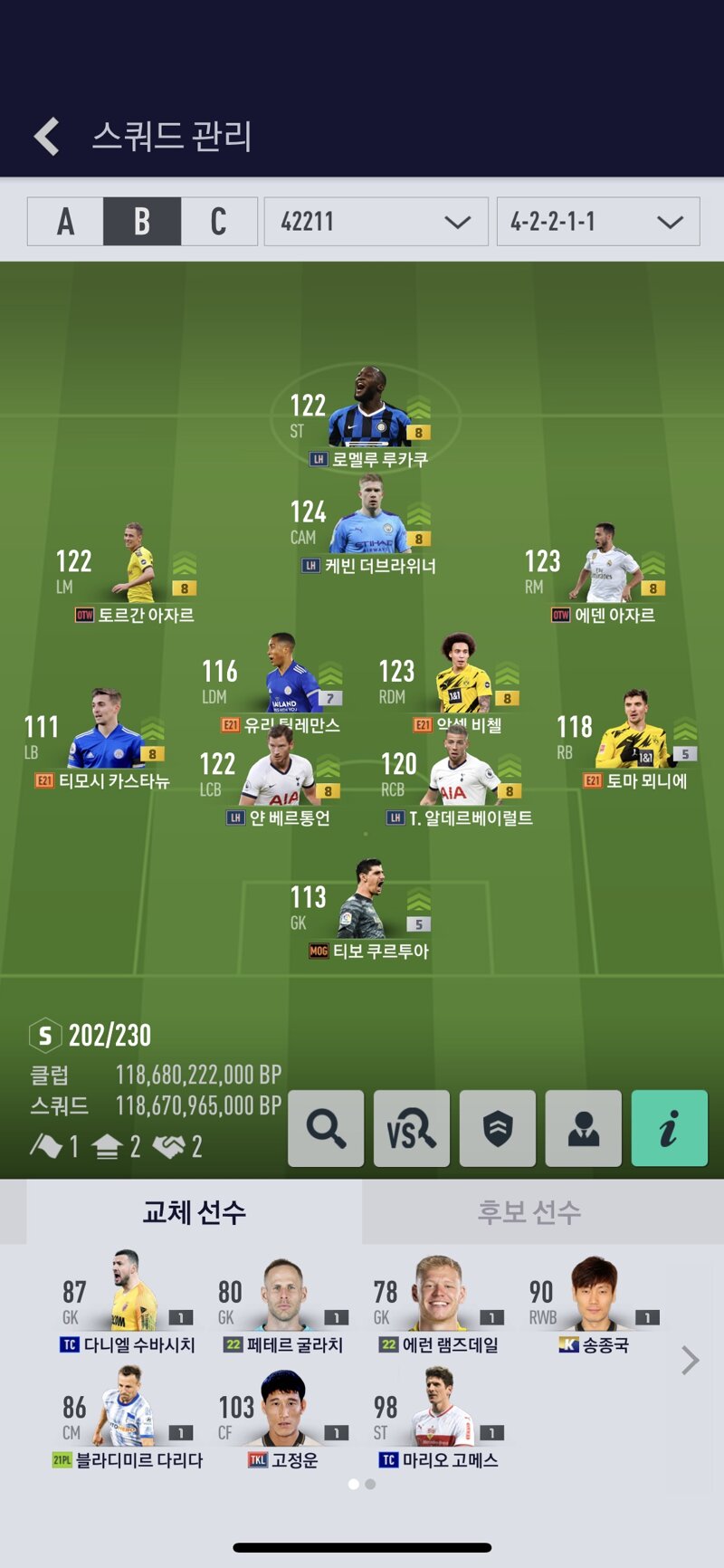 Fc 온라인 인벤 1200억 벨기에 금카팀 Fc 온라인 인벤 자유게시판