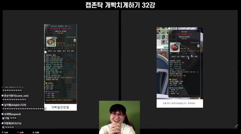 메이플스토리 인벤 어우 이 분자벨 뭐야 ㅅㅂ 메이플스토리 인벤 자유게시판