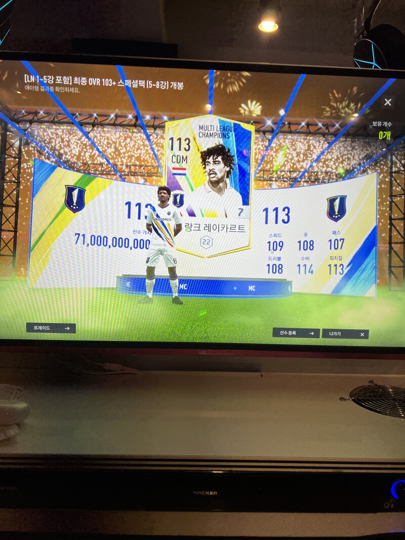 Fc 온라인 인벤 마일스톤 마지막 보상 뭐냐 Fc 온라인 인벤 득템강화 자랑 게시판