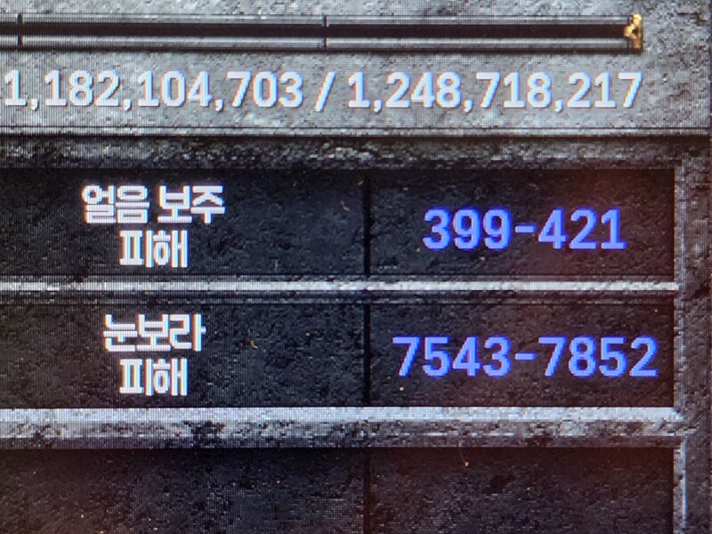 블리소서 궁금한점 디아블로2 원소술사 게시판 디아블로2 인벤