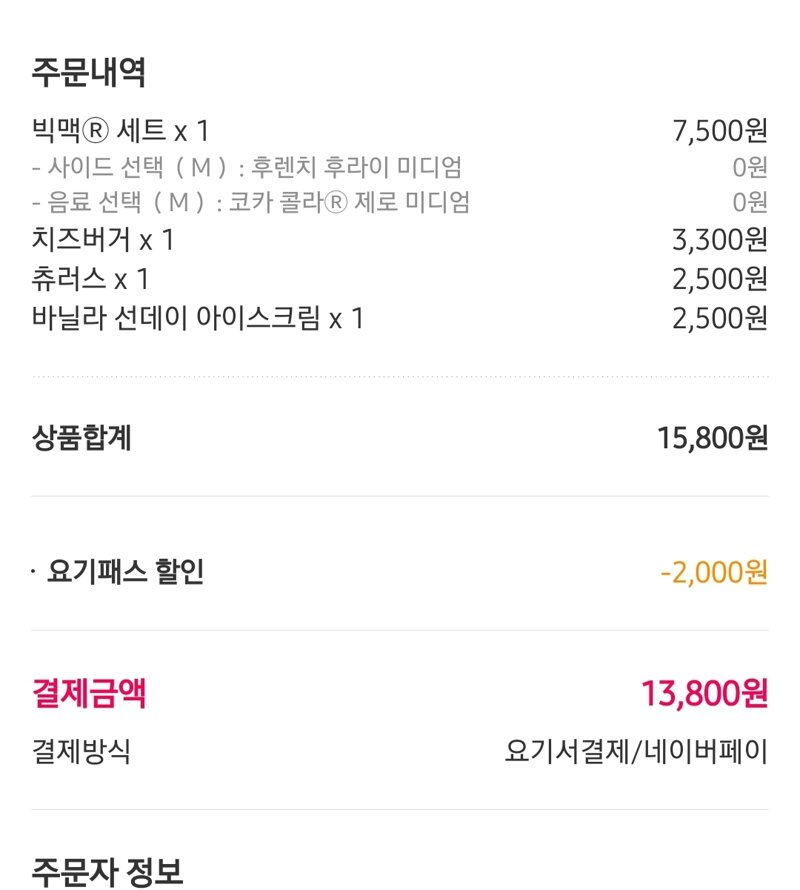 메이플스토리 인벤 점심 메이플스토리 인벤 자유게시판
