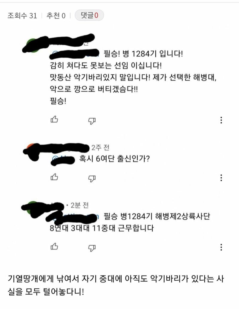 메이플스토리 인벤 새끼 해병지능 메이플스토리 인벤 자유게시판