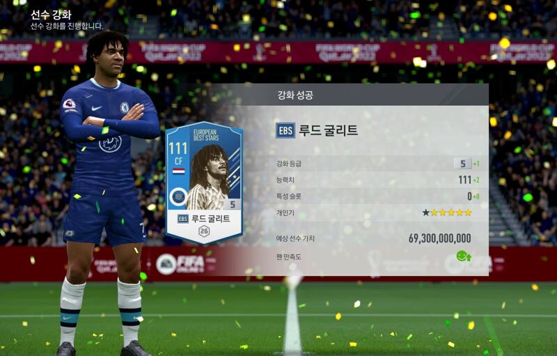 Fc 온라인 인벤 드디어 이겼다 Fc 온라인 인벤 자유게시판