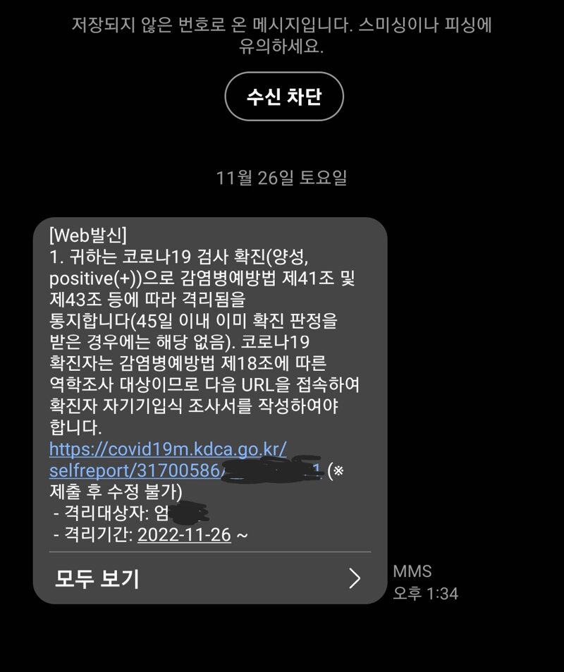 메이플스토리 인벤 하 슈발 수능끝나서 ㅈㄴ 놀았는데 메이플스토리 인벤 자유게시판