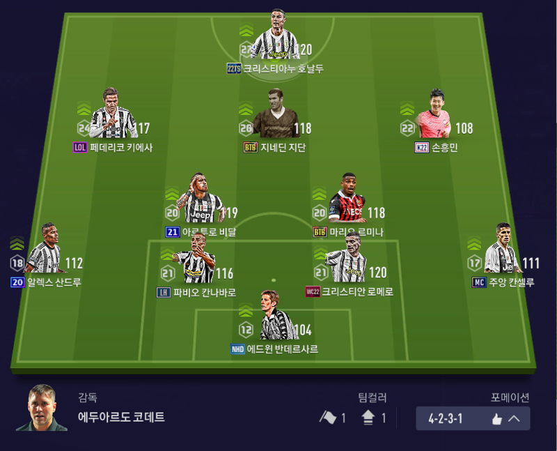 Fc 온라인 인벤 테커님 미페요청드립니다 Fc 온라인 인벤 미니 페이스온 게시판
