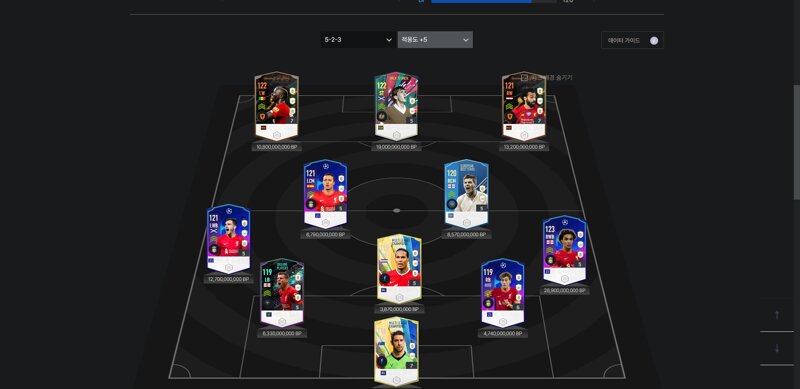 Fc 온라인 인벤 리버풀 초짜 스쿼드 피드백 부탁드립니다 Fc 온라인 인벤 감독모드 게시판
