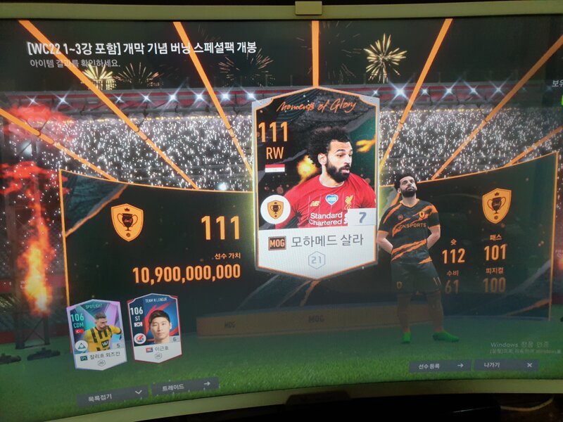 Fc 온라인 인벤 버닝에서 불이 Fc 온라인 인벤 득템강화 자랑 게시판