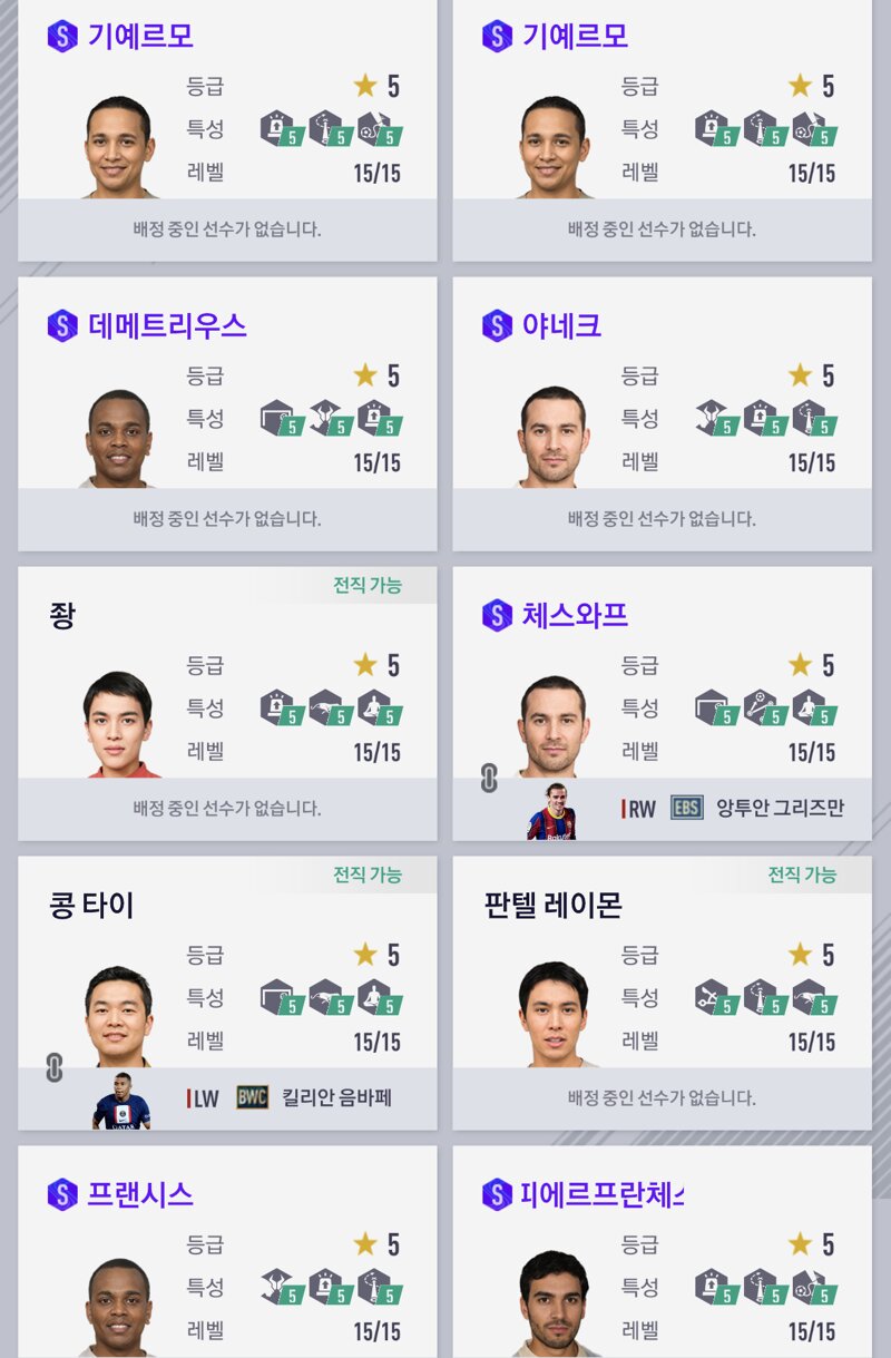 피파 온라인4 인벤 사이렌 침패침 피파 온라인4 인벤 자유게시판