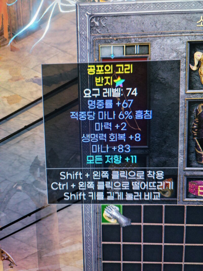 링 시세 있을까요 디아블로2 득템and자랑 게시판 디아블로2 인벤