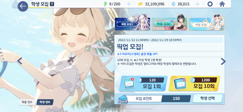 리그오브레전드 인벤 가챠 마렵네 Lol 서브컬쳐 게시판