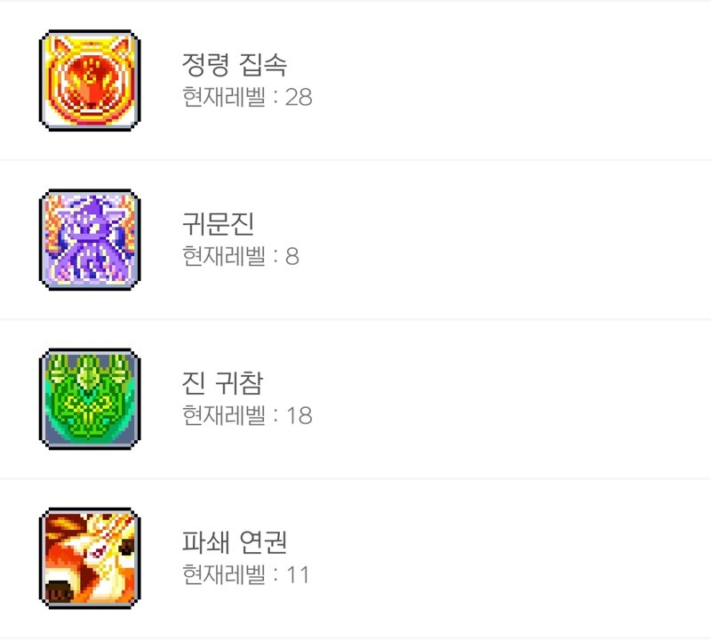 메이플스토리 인벤 복귀하고 코강했는데 ㅁㅌㅊ 메이플스토리 인벤 자유게시판