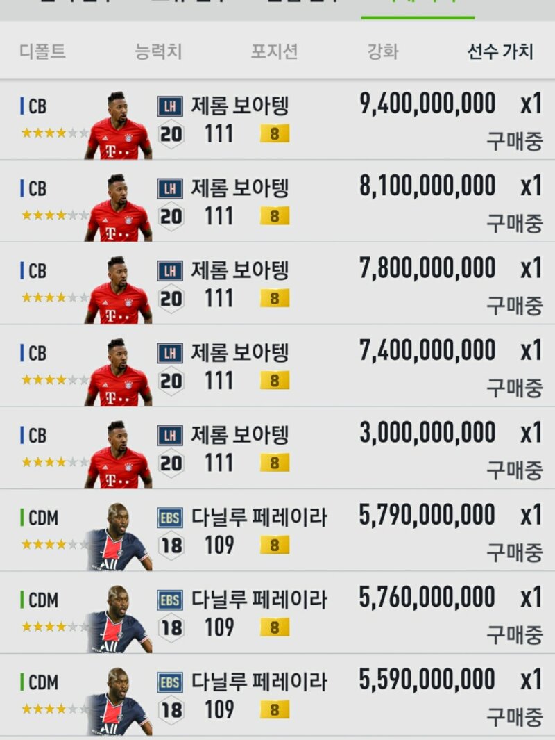 Fc 온라인 인벤 진짜 알박이 돈을 범 Fc 온라인 인벤 자유게시판
