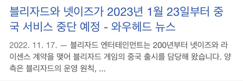 월드 오브 워크래프트 인벤 용군단 레이드는 구인 주의하셔야 할듯 와우 인벤 레이드 게시판