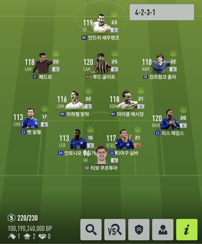 Fc 온라인 인벤 1000억 첼시팀 남는급여 10 채워주세요 고수님들 Fc 온라인 인벤 팀전술 평가 상담 게시판
