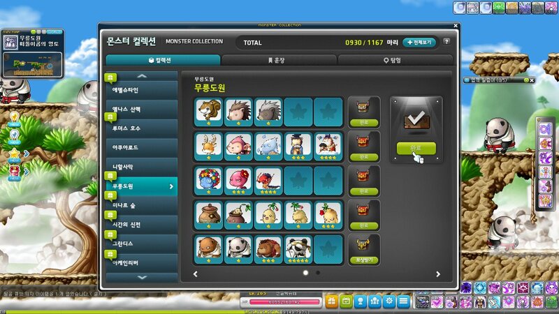메이플스토리 인벤 몬컬 무공 득 메이플스토리 인벤 자유게시판