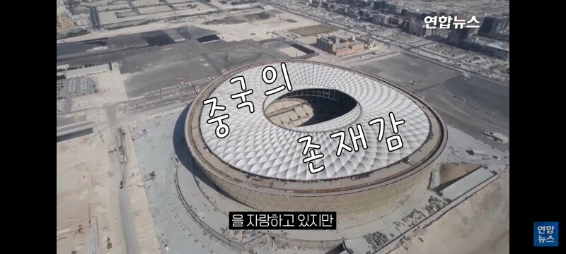 로스트아크 인벤 중국은 월드컵도 못갔으면서 꼽사리 끼려하네 로스트아크 인벤 자유 게시판