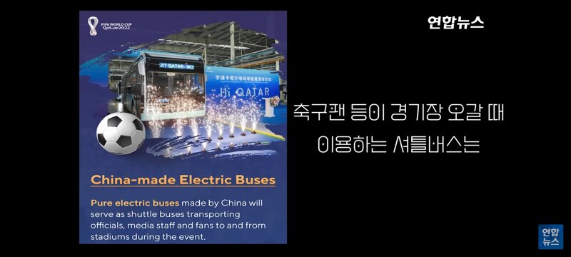 로스트아크 인벤 중국은 월드컵도 못갔으면서 꼽사리 끼려하네 로스트아크 인벤 자유 게시판