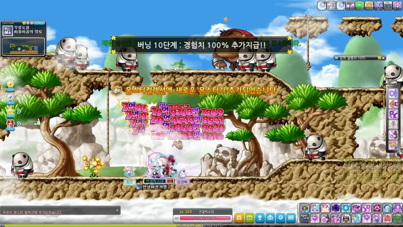 메이플스토리 인벤 몬컬 무공 득 메이플스토리 인벤 자유게시판