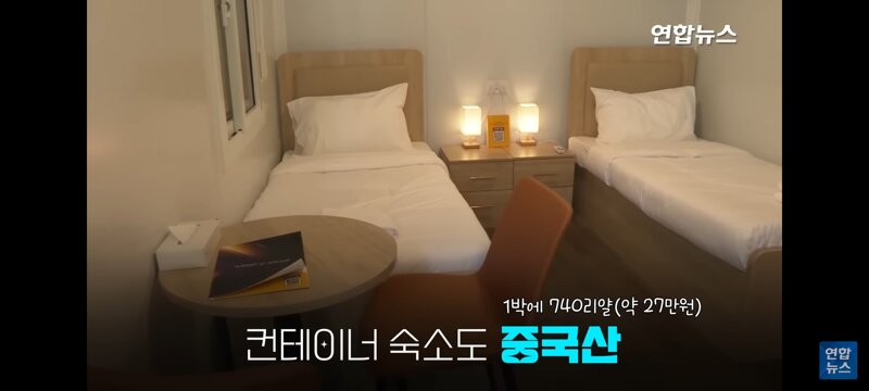 로스트아크 인벤 중국은 월드컵도 못갔으면서 꼽사리 끼려하네 로스트아크 인벤 자유 게시판