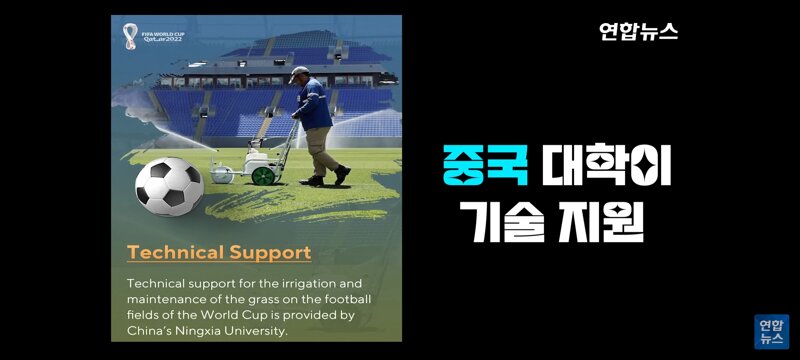 로스트아크 인벤 중국은 월드컵도 못갔으면서 꼽사리 끼려하네 로스트아크 인벤 자유 게시판