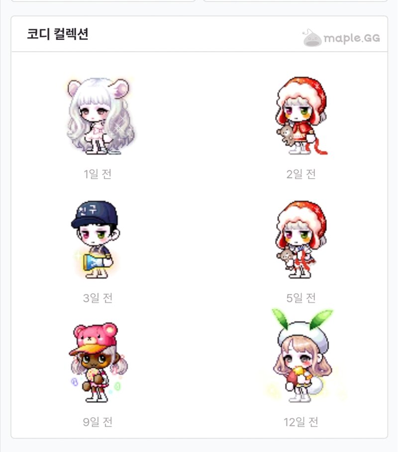 메이플스토리 인벤 메지지 메이플스토리 인벤 코디득템스크린샷 게시판