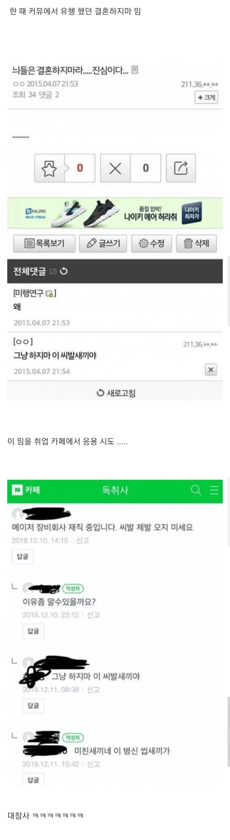 메이플스토리 인벤 찐따 특 메이플스토리 인벤 자유게시판