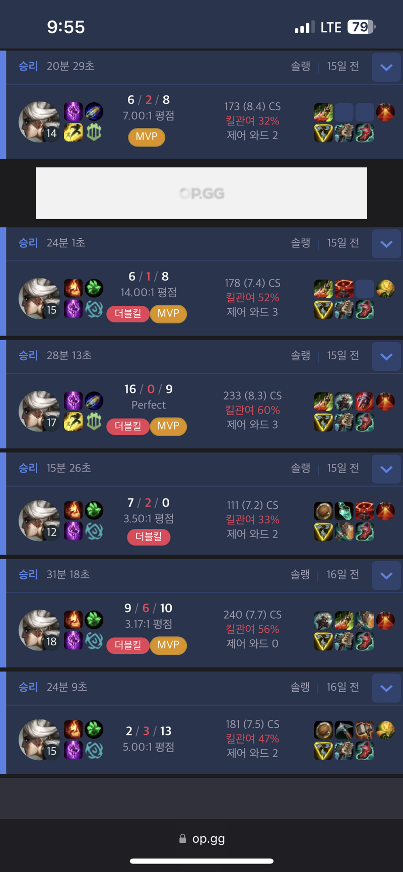 리그오브레전드 인벤 카밀 하면서 느낀점 Lol 탑 게시판