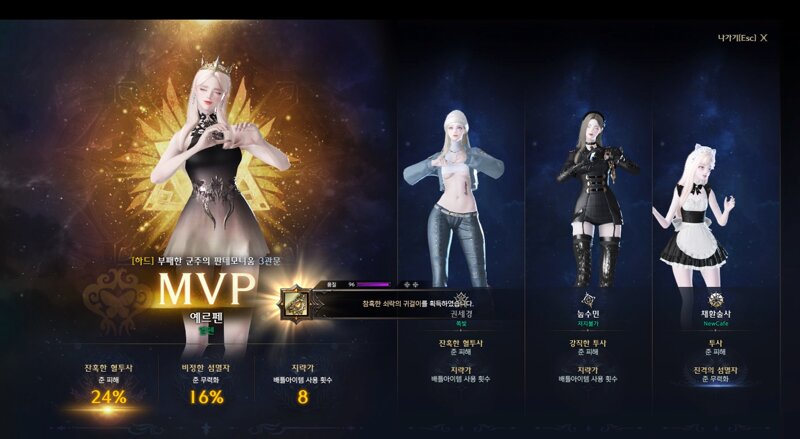 로스트아크 인벤 건슬 너무 약하다 상향해라 로스트아크 인벤 건슬링어 게시판