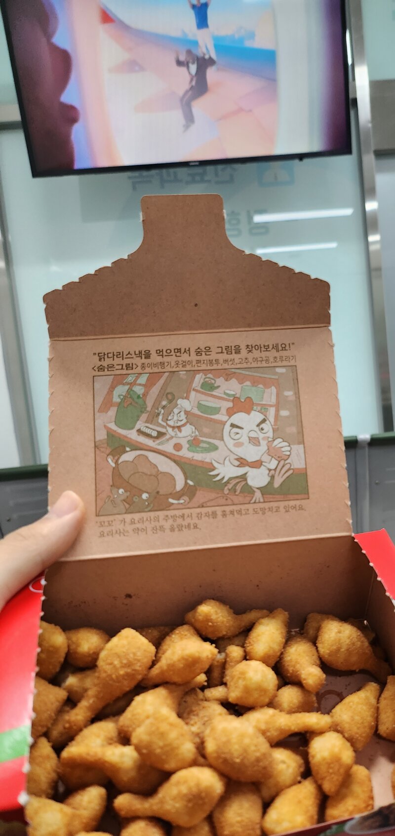 메이플스토리 인벤 대한민국 화이팅 메이플스토리 인벤 자유게시판