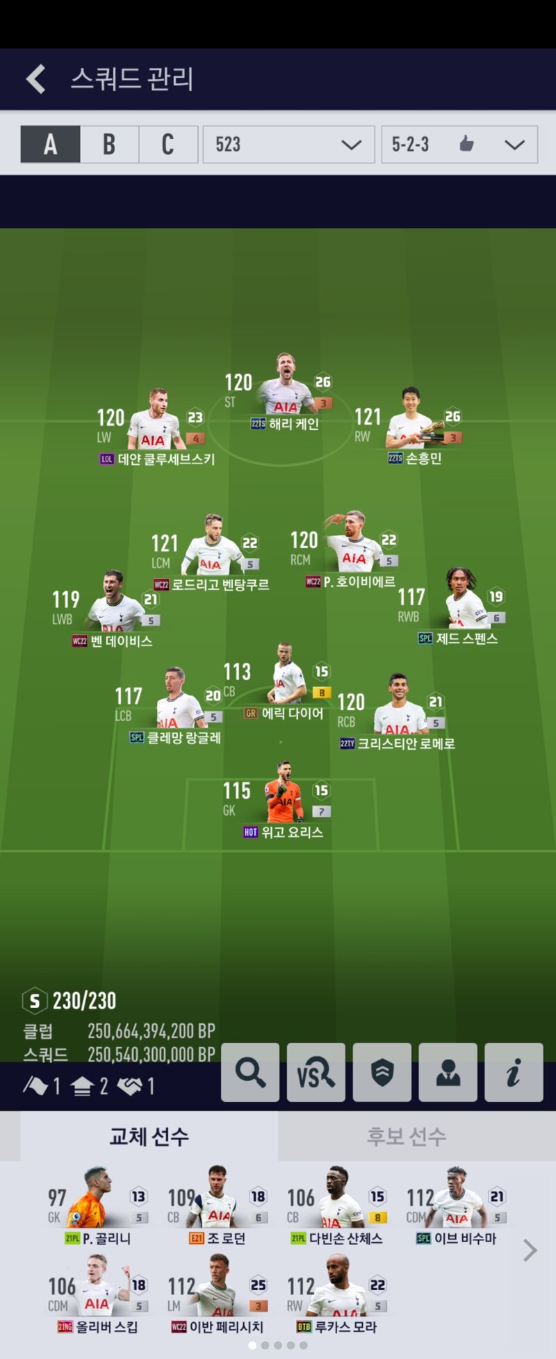 Fc 온라인 인벤 토트넘 현역 올미페 2500억 Fc 온라인 인벤 자유게시판