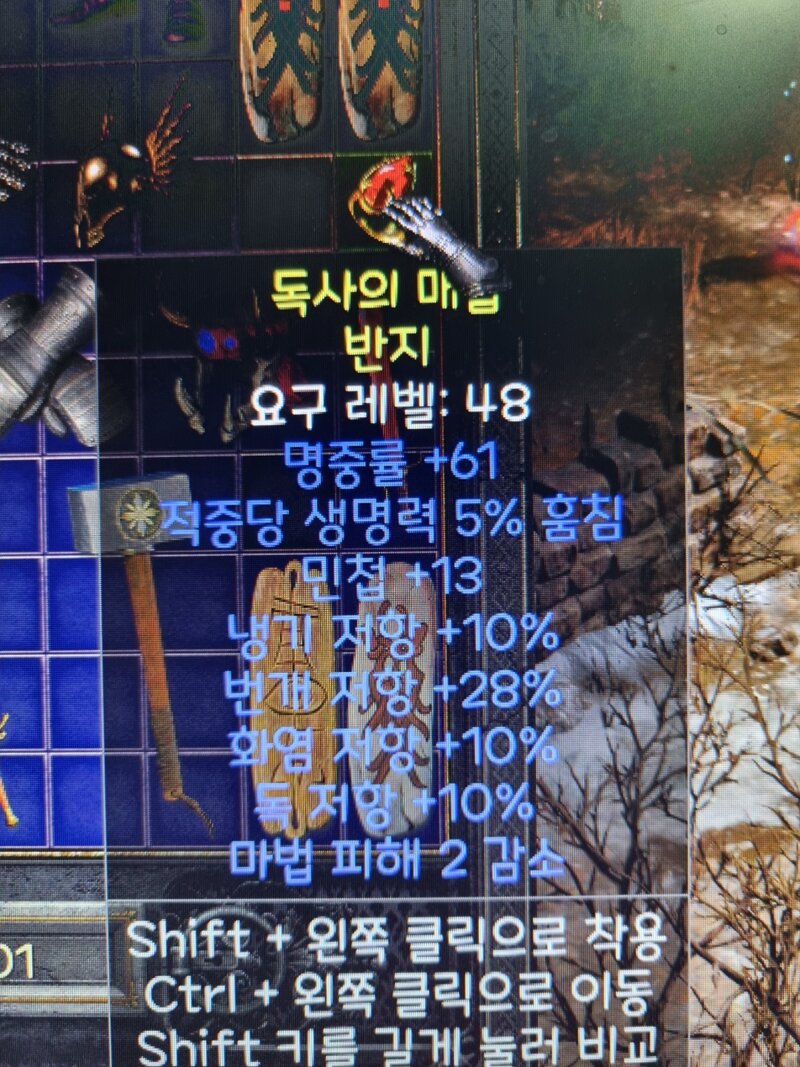 이거 시세 있을까요 디아블로2 자유 게시판 디아블로2 인벤