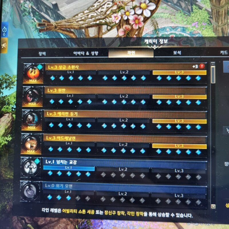 로스트아크 인벤 서머너 이때까지 잘못한거 같아요 로스트아크 인벤 서머너 게시판