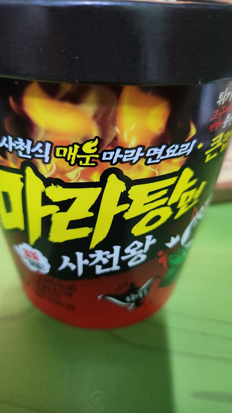 메이플스토리 인벤 오늘 저녁 메이플스토리 인벤 자유게시판