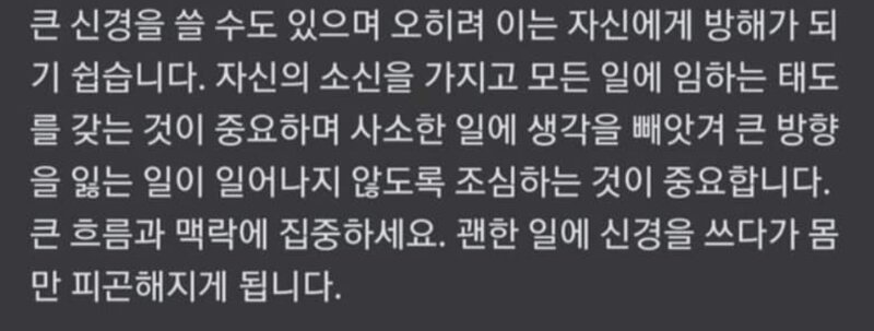 메이플스토리 인벤 오늘 우리나라가 100 이긴다증거 있음 메이플스토리 인벤 자유게시판