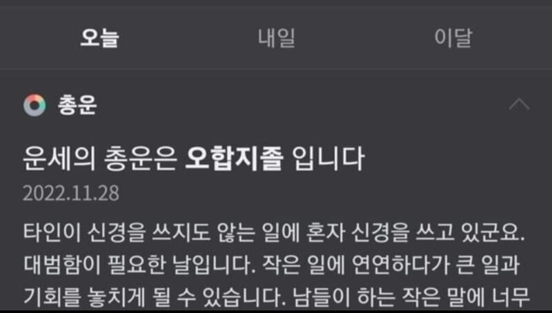 메이플스토리 인벤 오늘 우리나라가 100 이긴다증거 있음 메이플스토리 인벤 자유게시판